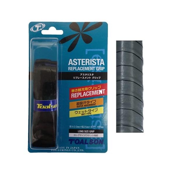 TOALSON(トアルソン) アスタリスク リプレースメント グリップ ブラック