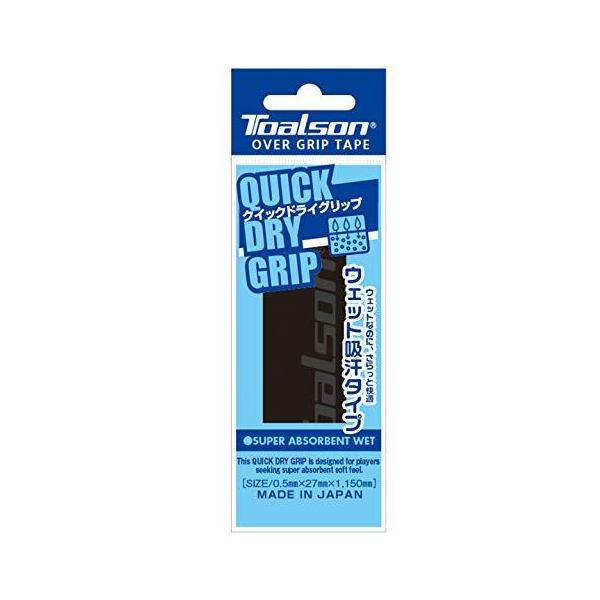 TOALSON(トアルソン) テニス バドミントン グリップテープ QUICK DRY GRIP クイックドライグリップ 1ETG22 ＢＫ