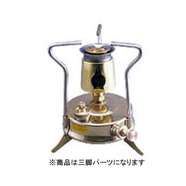 MANASLU(マナスル) マナスル96用三脚 <3本セット> 2112・マナスル専用パーツ