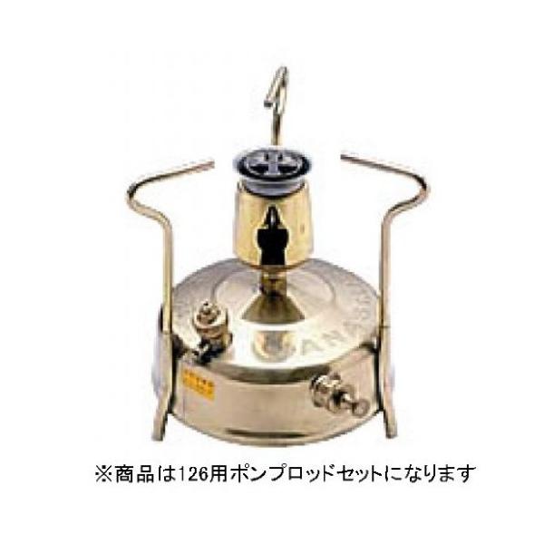 MANASLU(マナスル) マナスルポンプロッドセット<126用> 2144・マナスル専用パーツ