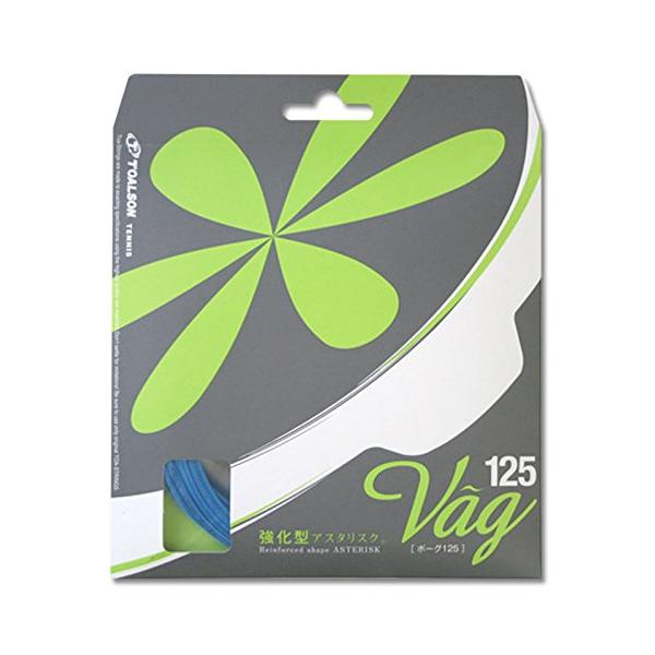 TOALSON(トアルソン) アスタリスタ ボーグ 125 ブルー 7332530B