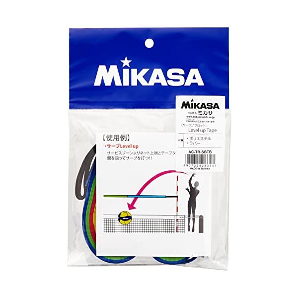 ミカサ(MIKASA)バレーボール サーブ&amp;ブロック レベルアップテープ AC-TR-SBTB ブルー/イエロー/レッド・グリーン