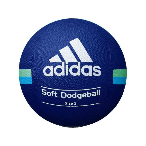 モルテン molten ソフトドッジボール 青色 ブルー/2