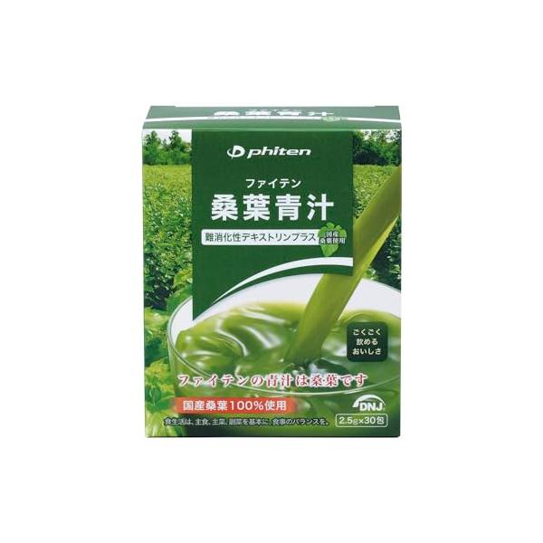 ファイテン(phiten) 桑葉青汁 難消化性デキストリンプラス 2.5gX30包×30袋