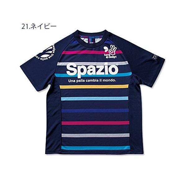 Spazio(スパッツィオ) Jr.ボーダープラシャツ GE-0379 ネイビー 130