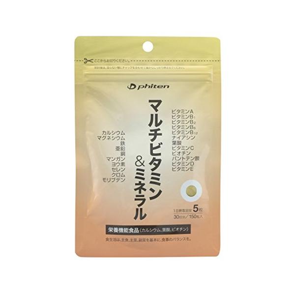 ファイテン(phiten) マルチビタミン&amp;ミネラル
