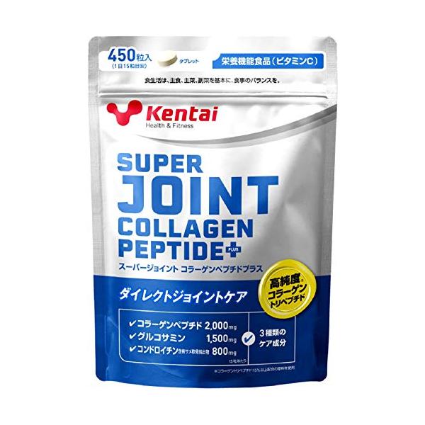 Kentai(健康体力研究所) スーパージョイント コラーゲンペプチドプラス 450粒