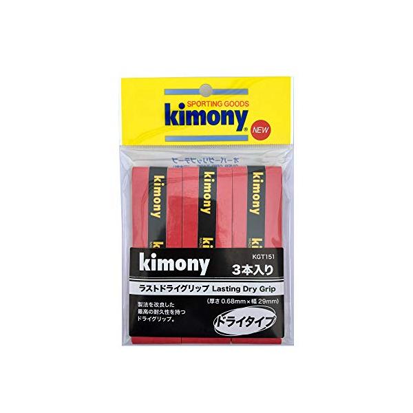 キモニー kimony テニスグリップテープ ラストドライグリップ Lasting Dry Grip 3本入り KGT151-2020