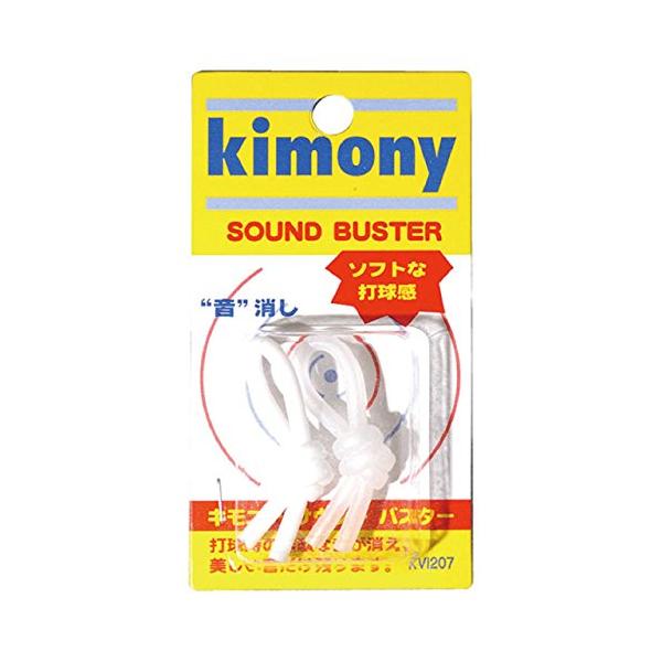 キモニー サウンドバスター KVI207 クリアー/ホワイト