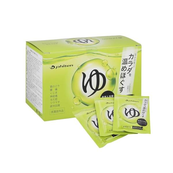 【医薬部外品】 薬用ファイテンの湯 30包 にごり湯 入浴剤 肩こり 腰痛 疲労回復に最適 日本製