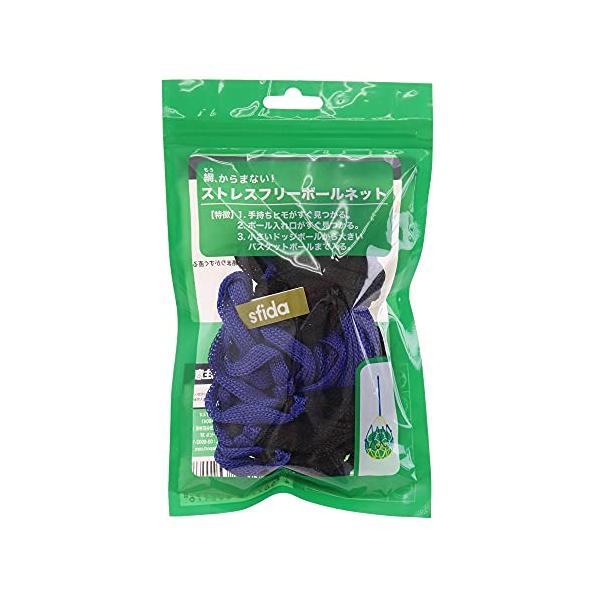 ストレスフリー ボールネット サッカーボール フットサルボール SH-21O01