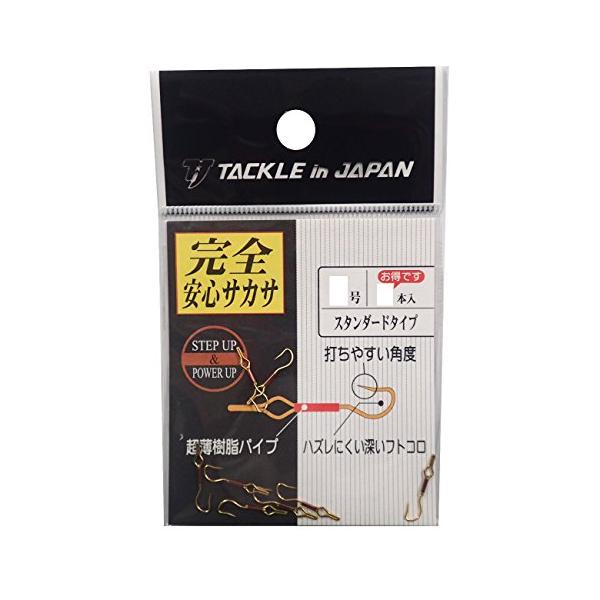 TACKLE in JAPAN(タックルインジャパン) 完全安心サカサ スタンダードタイプ / 3号