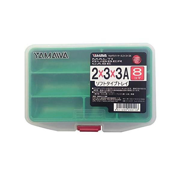 ・外寸:約146×103×23mm・材質:ケース/PP・トレイ/エラストマー・カラー:グリーン・規格: 2×3×3A(8コマ)
