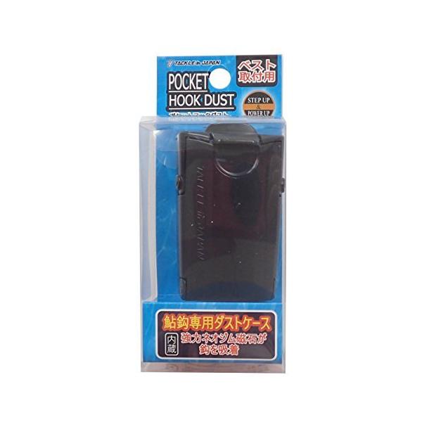 ・カラー:ブラック・サイズ:38×64×25mm・ベストに取り付けて大変便利・ポケットサイズの鮎鈎用ダストボックス