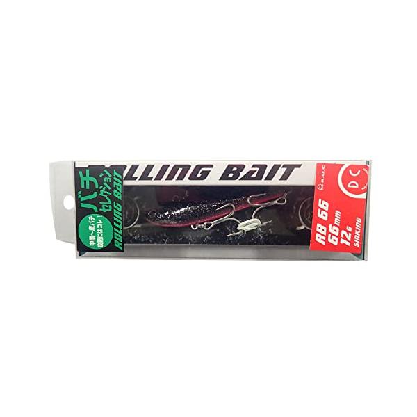 タックルハウスROLLINGBAIT (ローリングベイト) 66 RB66 BS.4 バチブラック