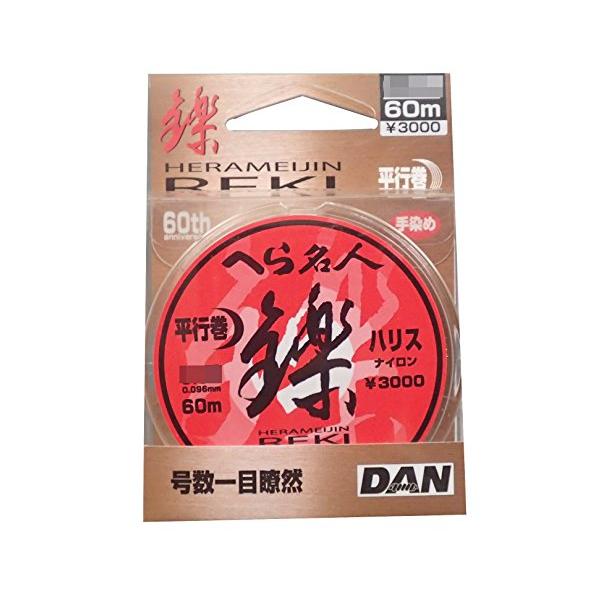 ダン(DAN) ライン へら名人鑠(れき) ハリス60ｍ 0.4号