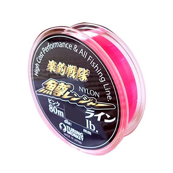 ・ナイロンライン・ラインカラー:ピンク・長さ:80m巻・規格(lb):4lb・規格(号):1.0号