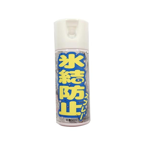 ツリング モンキー(Turingmonkey) ツリモン 氷結防止スプレー 50ml