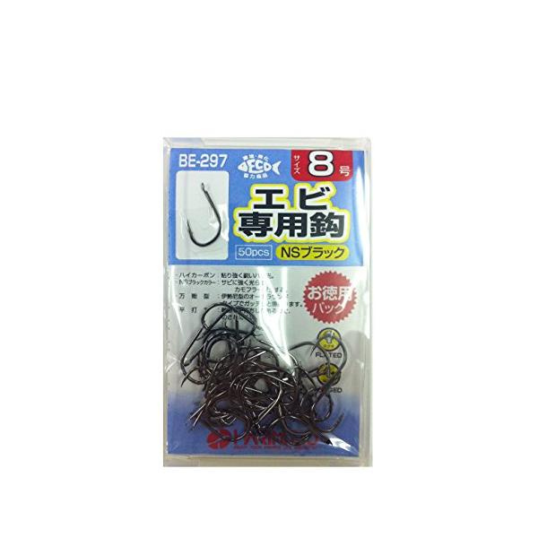 HARIMITSU(ハリミツ) BE297 バラ エビ専用鈎(NS)50p 8号