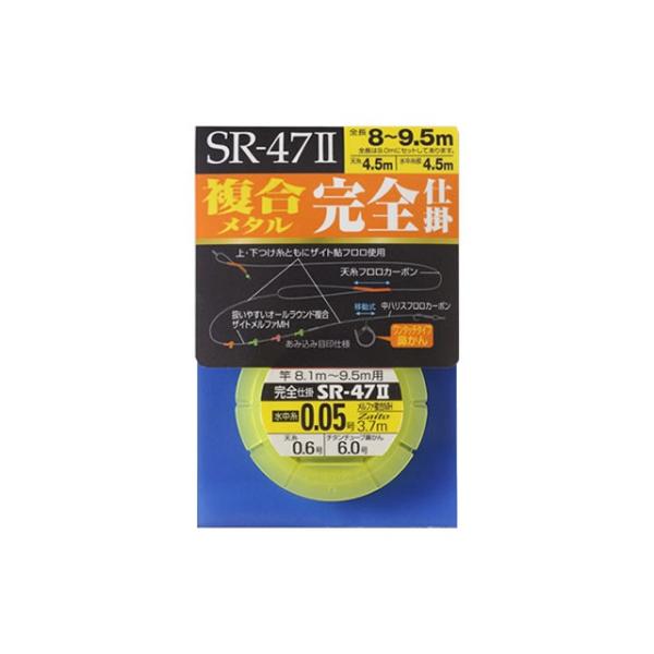 扱いやすく、強い、Zitoメルファ複合MH使用の完全仕掛。天糸はフロロカーボン仕様。上下つけ糸に「Zaito鮎フロロ」を使用し、中ハリスにもフロロカーボンを使用。編み込みのすべての個所にはPEラインを使用することで、編み込み部がコンパクトに...