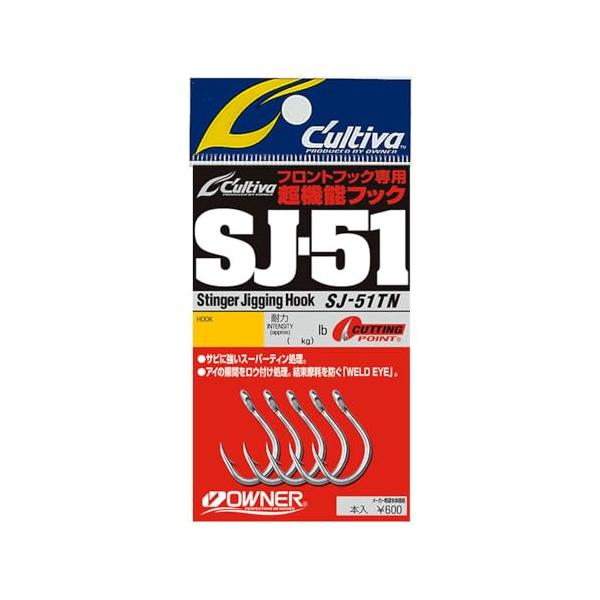 オーナー(OWNER) SJ-51TN ジギングフック 7/0号