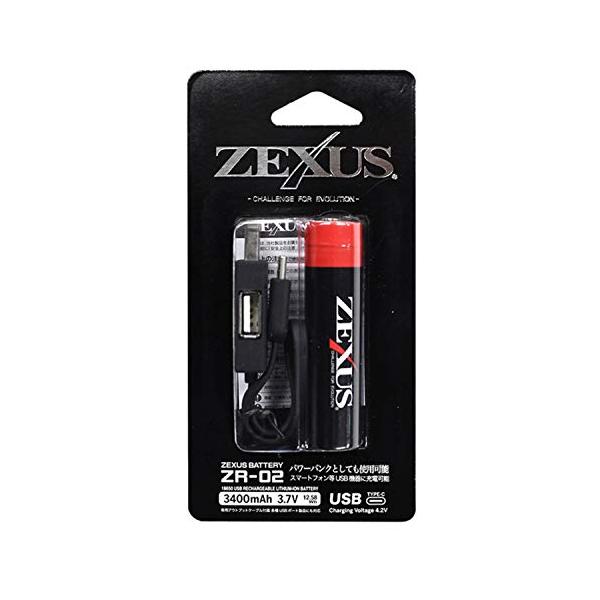 冨士灯器 ZEXUS(ゼクサス) LEDライト用 ZEXUS専用バッテリー ZR-02