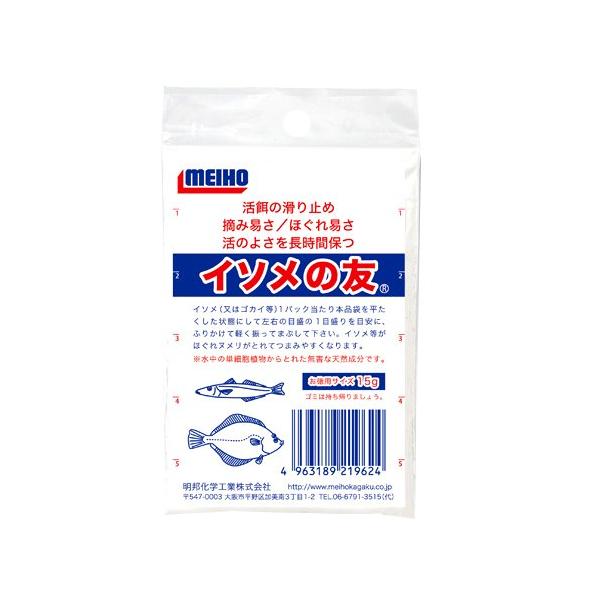 ＭＥＩＨＯ 明邦 イソメの友 活きエサの滑り止め　活きエサの鮮度を保つ　イソメ・ゴカイ用　15ｇ