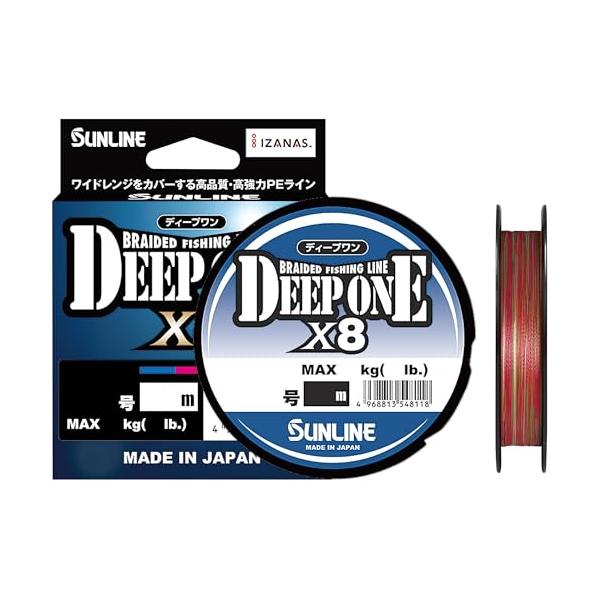 サンライン DEEP ONE X8 (ディープワン) 200m マルチカラー 0.8号
