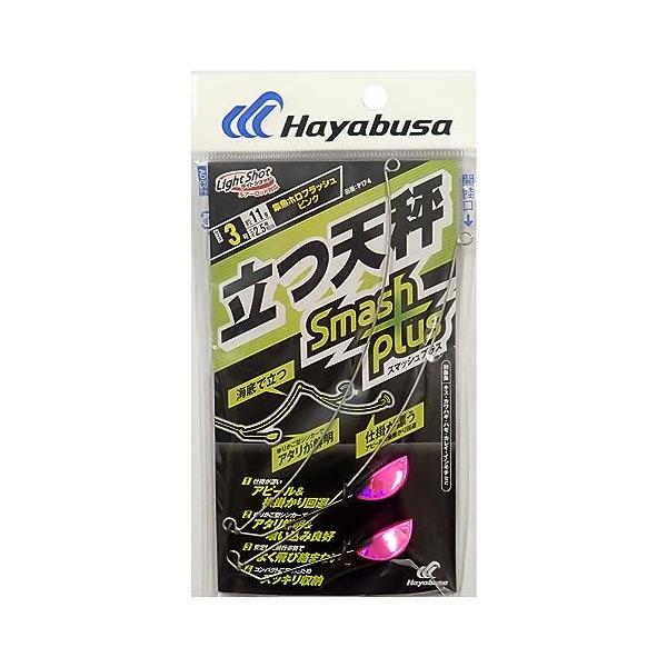 ハヤブサ(Hayabusa) P174 ライトショット 立つ天秤 スマッシュプラス 3号 ホロフラッシュピンク