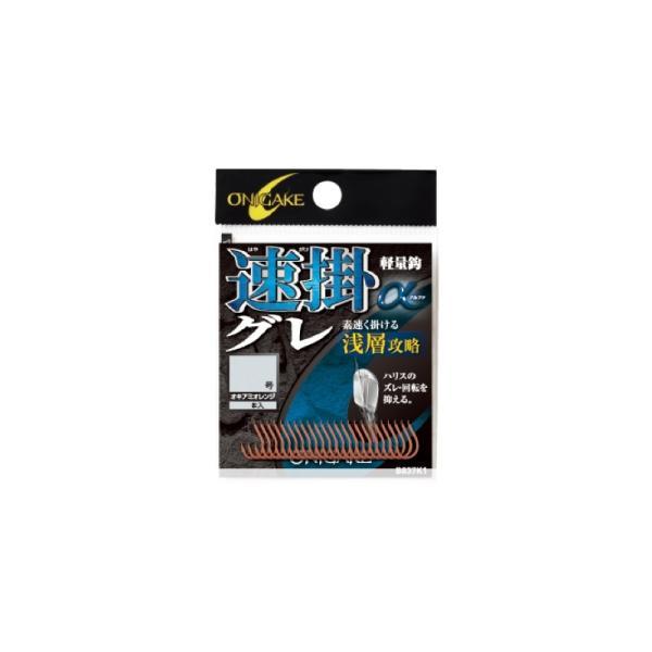 ハヤブサ(Hayabusa) バラ鈎 B837K1 鬼掛 速掛グレα浅層攻略 5号 オキアミオレンジ