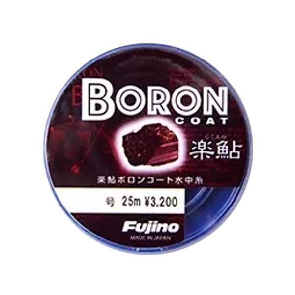 Fujino(フジノ) ライン 楽鮎ボロンコート 25m A-105N 0.05号 ダークネイビー