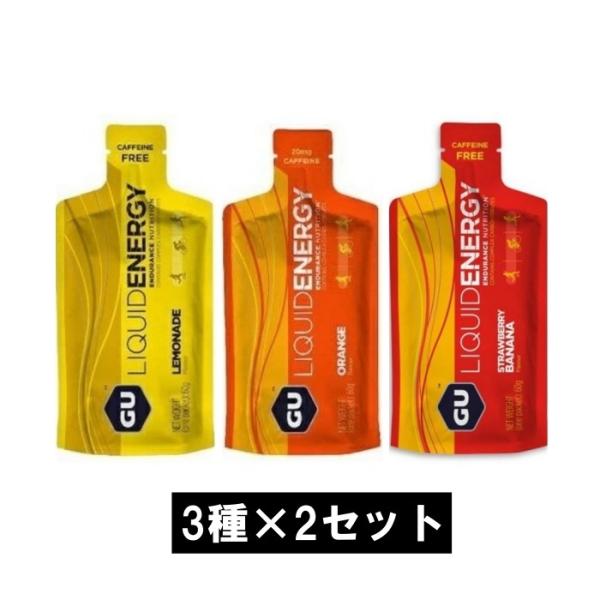 ■内容量：各60g【6個セット】■セット内容：レモネード味×2個、オレンジ味×2個、ストロベリーバナナ味×2個GUリキッドエナジーは、吸収の速い炭水化物を摂取できる、軽くさらっとした爽やかな携帯用の液体です。ブランド名 パワースポーツ原産国...