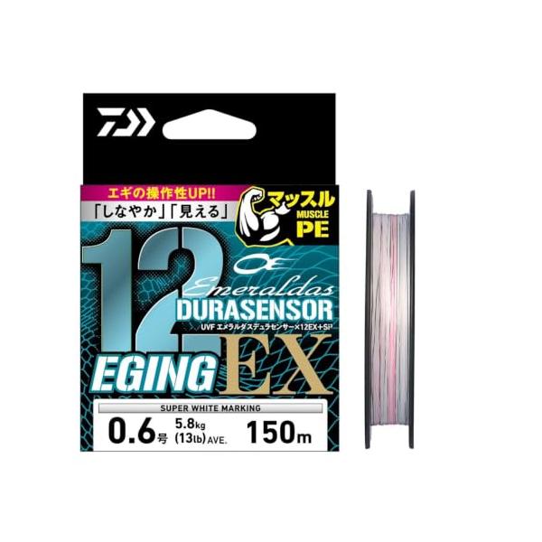 ダイワ(DAIWA) PEライン UVF エメラルダスデュラセンサー×12EX+Si3 1-150