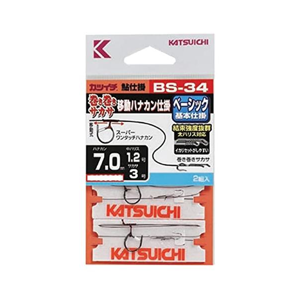 カツイチ(Katsuichi) BS-34 巻き巻きサカサ仕掛 #6.5-1.0-3