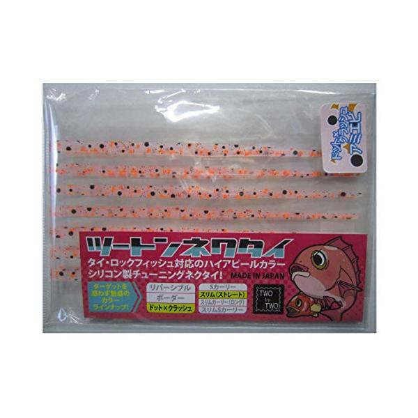 ■カラー：アミエビ■スリム(ストレート)■入数：7枚●度設定までこだわり、激スローでもヌルヌルヌメヌメ!! ●アミエビカラーは、実際にタイが吐き出したアミエビをもとに調色したかカラーで、実際にアミエビを捕食してるシーズンにバツグン！●透明感...