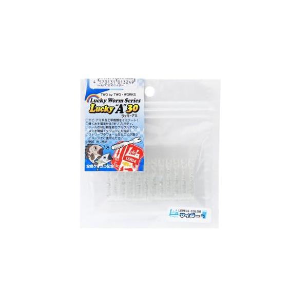 ■カラー：#5 サイダー■サイズ：ラッキーA30■1パック12本ラッキーA(アミ)30・全長約30ミリ。エビ?アミ系など甲殻類をイミテート！・軽く水噛みさせる半リブボディ。リブあり、リブなし形状との中間的な水押し感！・テールの付け根を絞るこ...