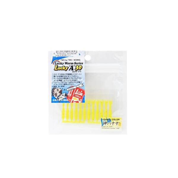 ■カラー：#7 神バナナ■サイズ：ラッキーA30■1パック12本ラッキーA(アミ)30・全長約30ミリ。エビ?アミ系など甲殻類をイミテート！・軽く水噛みさせる半リブボディ。リブあり、リブなし形状との中間的な水押し感！・テールの付け根を絞るこ...