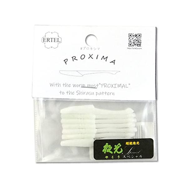 ERTEL エーテル プロキシマ PROXIMA 1.7インチ メバリング アジング ワーム (夜光SP)