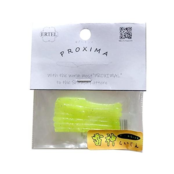 ■カラー：雷神（ライジン）■サイズ：1.7インチ■入数：7本ターゲットの餌となるシラス（稚魚）をイミテートしたワームです。ハンドポワードマテリアルでは成形が難しい、極細テールを採用。独特の形状をしたテール先端と相まって、シラスの波動に極めて...