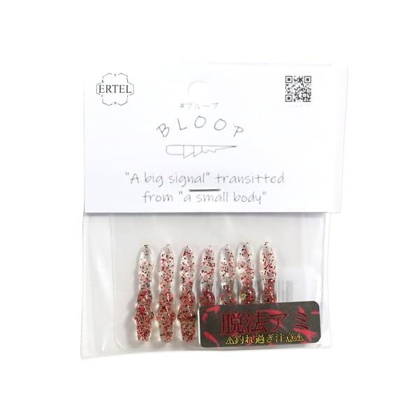 ■カラー：脱法アミ■サイズ：1.2インチ■入数：7本ERTELワーム第三弾としてリリースされるBLOOP（ブループ）は、0.9inマイクロサイズボディ（テールを合わせると1.2インチ）の全身に水を噛む逆リブを装備。ボディーに刻まれた強い逆リ...