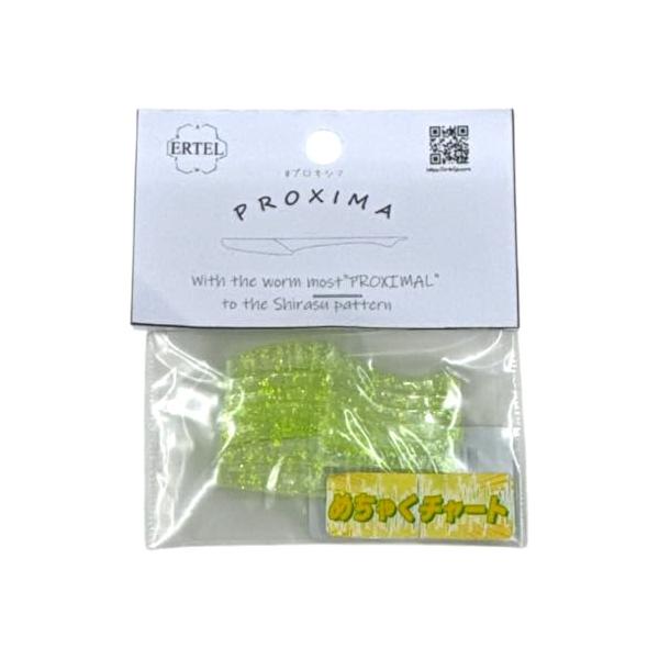 ■カラー：めちゃくチャート■サイズ：1.7インチ■入数：7本ターゲットの餌となるシラス（稚魚）をイミテートしたワームです。ハンドポワードマテリアルでは成形が難しい、極細テールを採用。独特の形状をしたテール先端と相まって、シラスの波動に極めて...