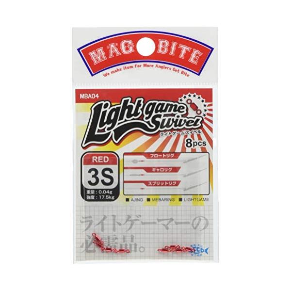 ■サイズ：3S■重量:0.04g■強度:17.5kg■入数:8個入り