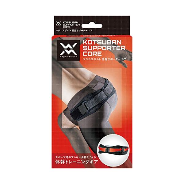 magico sport 骨盤サポーター・コア M