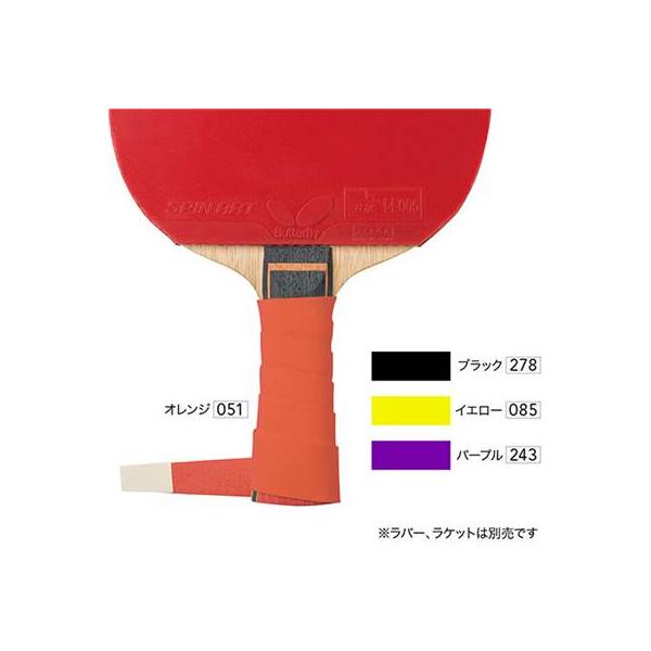 品名：ドライフィットテープカラー：278 [ ブラック ]競技名 卓球特殊な加工技術により水分を吸収しやすいトリコット生地を使用。汗をかいた状態でも快適にプレーできます。サイズ：厚さ０．６５ｍｍ×幅２．２ｃｍ×長さ５７．５ｃｍ付属品：固定用...