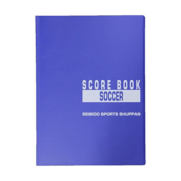 SEIBIDO SHUPPAN(セイビドウ シュッパン) サッカー スコアブック 9124