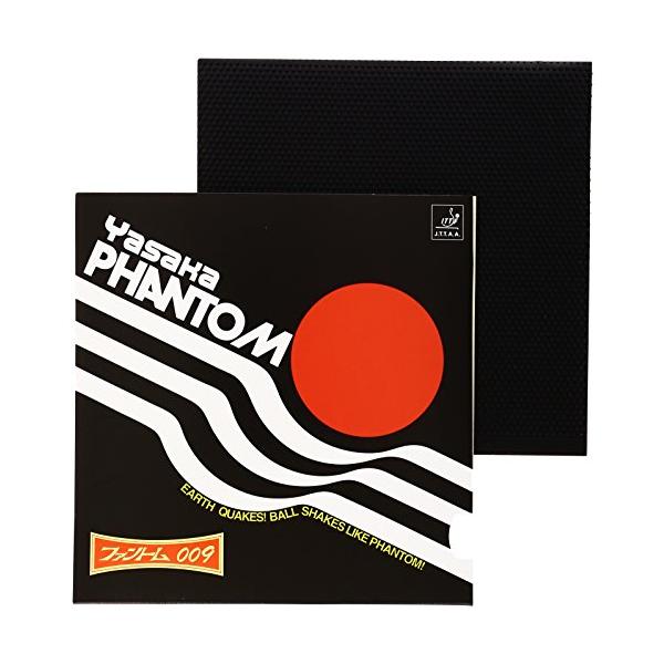 ヤサカ(YASAKA) ファントム009 クロ 90 B18