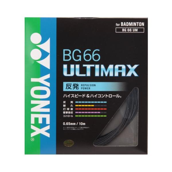 ■カラー：ブラック■素材：芯糸／高強度ナイロン、側糸／ハイポリマーナイロン（ブレーディング加工）■サイズ：ゲージ／０．６５ｍｍ、長さ／１０ｍ■仕様：ブレーディング加工／芯糸に側糸を編み込む加工法。ストリングに優れた復元力を付与する。■原産国...