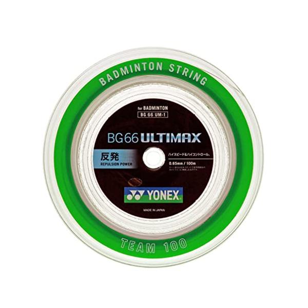 ヨネックス(YONEX) バドミントン ストリングス BG66アルティマックス (0.65mm) BG66UM-1 メタリックホワイト ロール100m