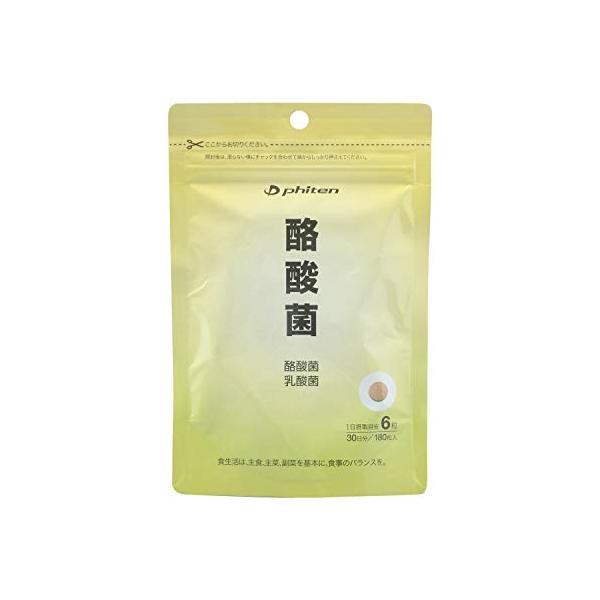 ・原材料:リンゴ繊維(りんごを含む)、デキストリン、混合菌末(酪酸菌・乳酸菌)、ヒアルロン酸、タマネギ外皮エキス末、イソマルトオリゴ糖、セルロース、グリセリン脂肪酸エステル、糊料(メチルセルロース)・内容量:54g・商品サイズ(高さx奥行x...