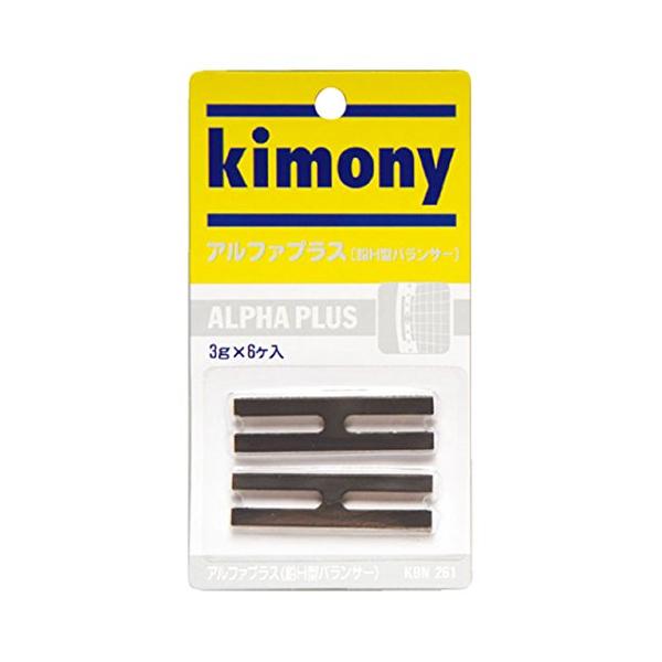 Kimony(キモニー) アルファプラス ブラック BK